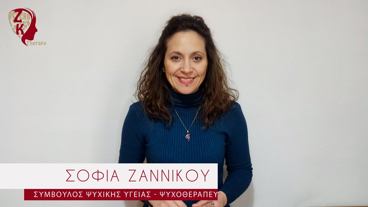 Τι είναι η υπνοθεραπεία | Κέντρο Συμβουλευτικής – Ψυχοθεραπείας ...